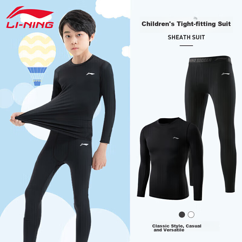 Костюм спортивный