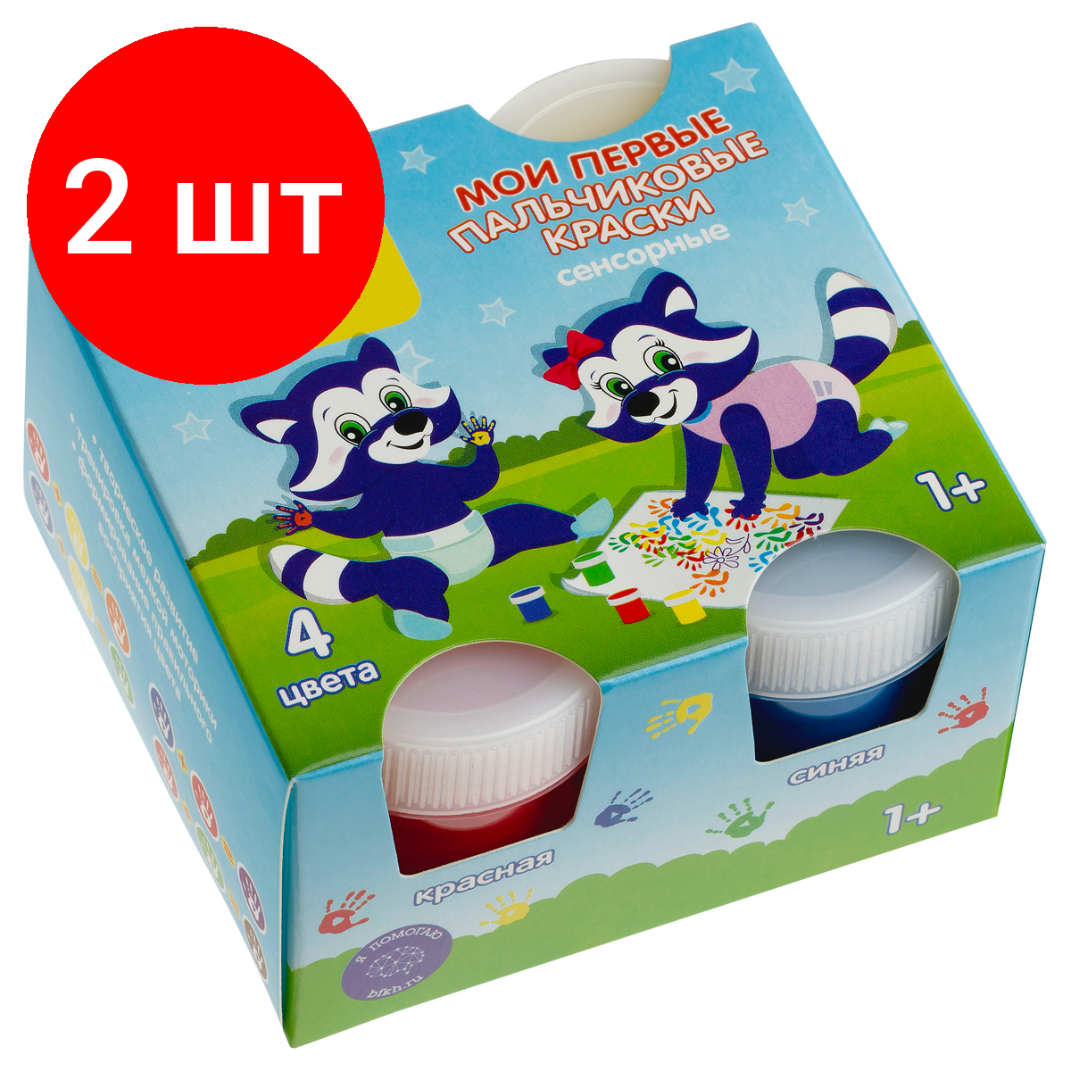 Комплект 2 шт, Краски пальчиковые сенсорные Мульти-Пульти "Мои первые пальчиковые краски", 4 цвета, 140 мл, для малышей, 1+, картон