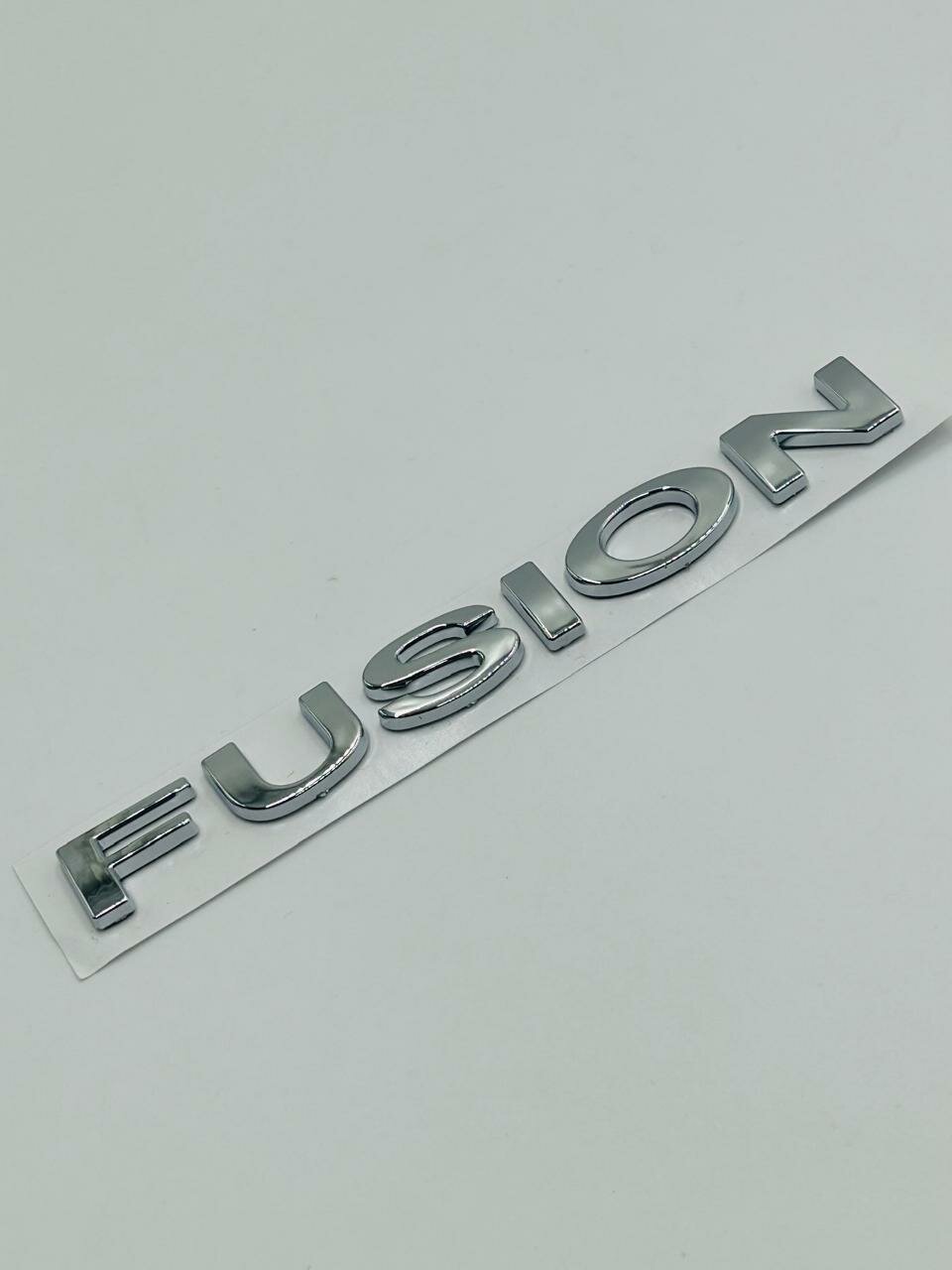 Надпись наклейка на багажник Ford Fusion Хром 15см