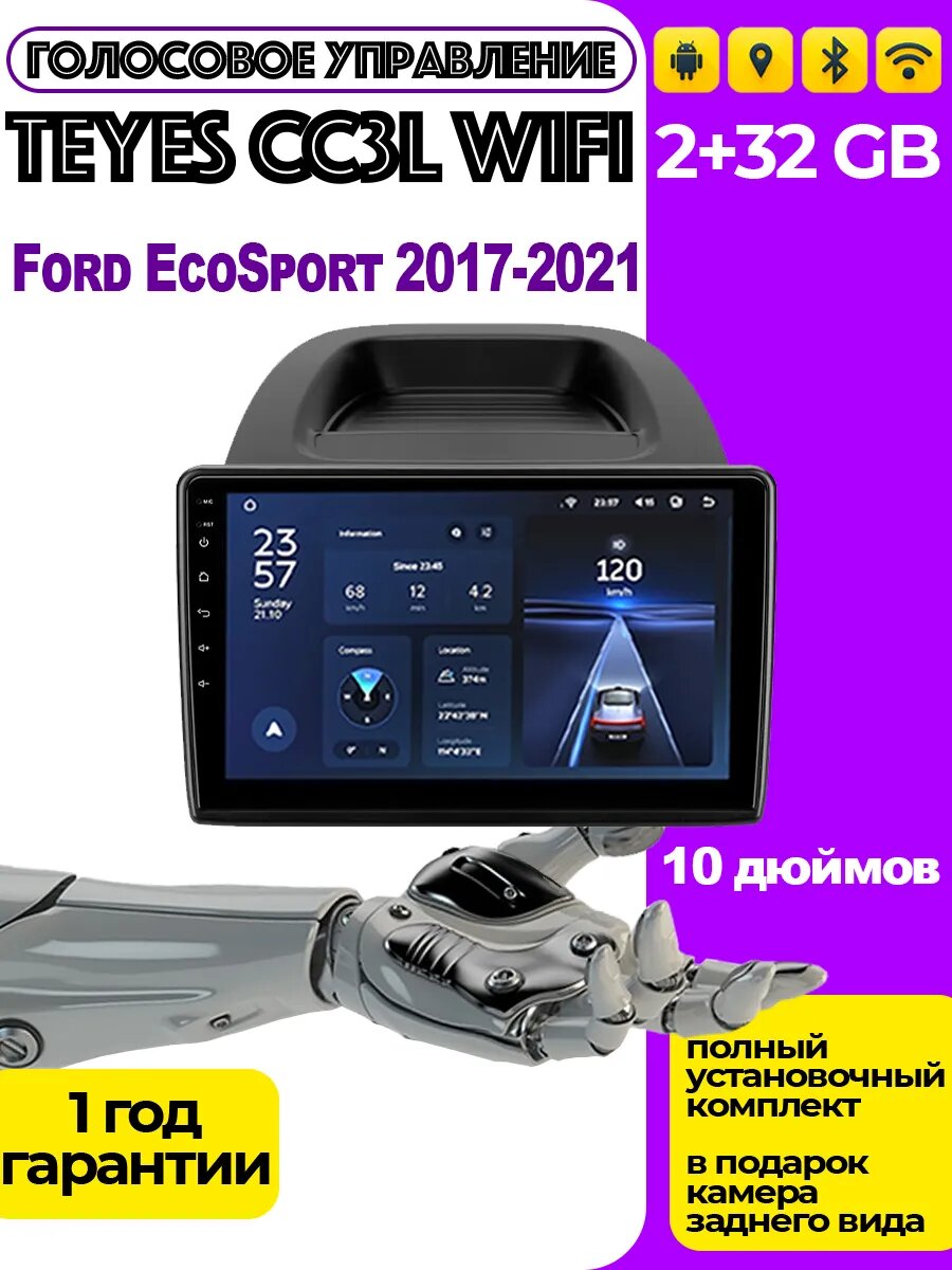 Магнитола CC3L WIFI Ford EcoSport 2017-2021 2/32