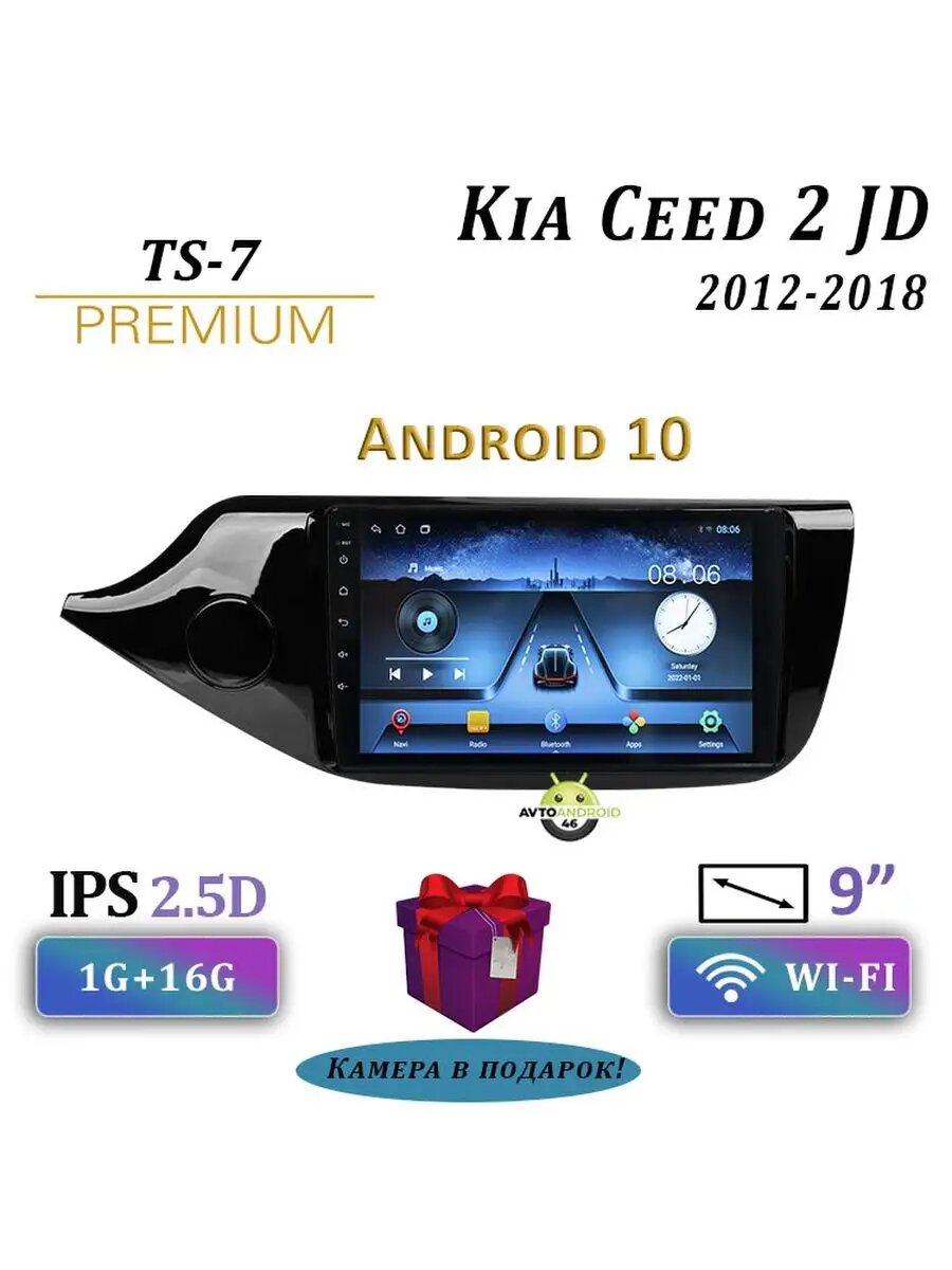 Магнитола TS7 Kia Ceed 2 1+16