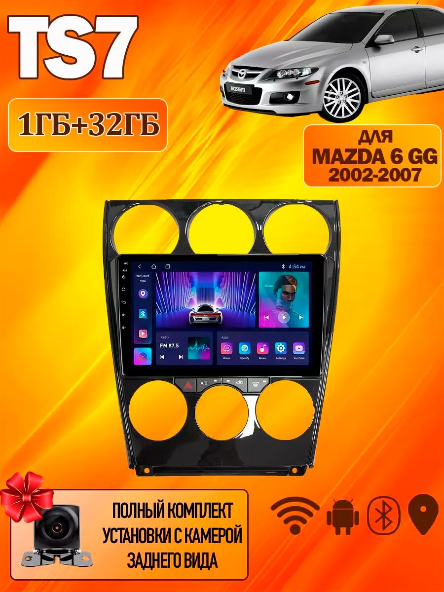 Магнитола TS7 для Mazda 6 GG 2002-2007; 1/32 Gb, Bluetooth, FM/AM, GPS