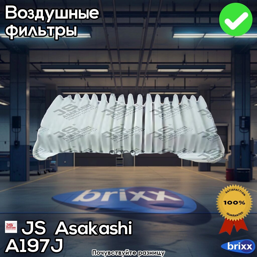 Фильтр Воздушный Toyota Urban Cruiser 1.3L 09-, Bb 1/2Nz-Fe Ncp3# 00-04, Funcargo Ncp20/21/25 99-04,04-, Ist Ncp60 02-05, Ncp.