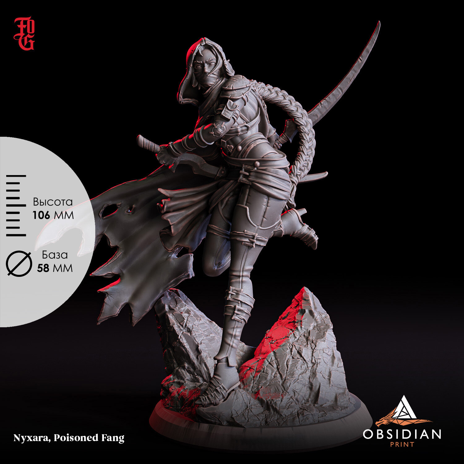 Миниатюра D&D 'Никсара, Отравленный Клык (дроу разбойник)', масштаб 75 мм (DnD, Dungeons & Dragons, ДнД, Подземелья и Драконы, Pathfinder)