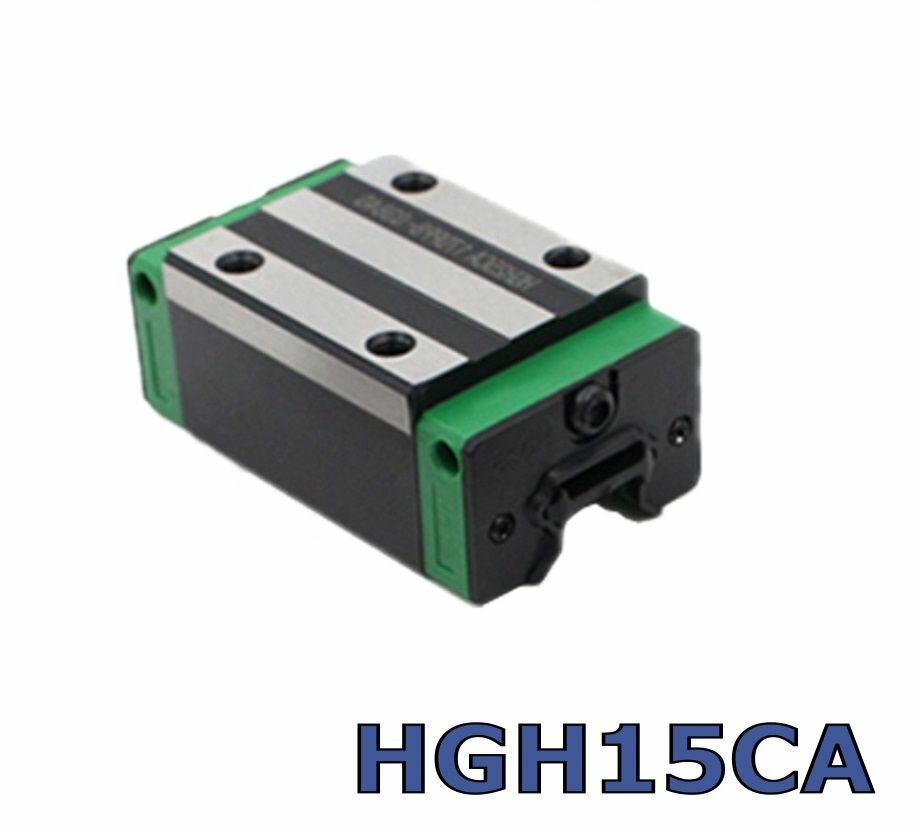 Каретки с узким фланцем HGH15CA для профильных рельсов