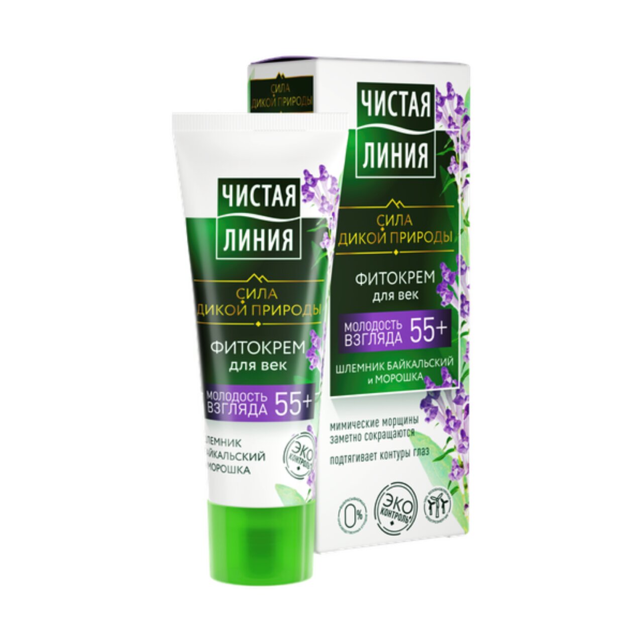 Чистая Линия Фитолиния крем для век от 55 лет с шлемником и морошкой, 20 мл