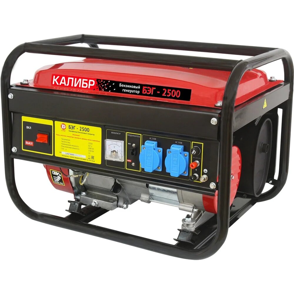 Бензогенератор Калибр БЭГ-2500, Двигатель установки легко запускается при помощи ручного стартера