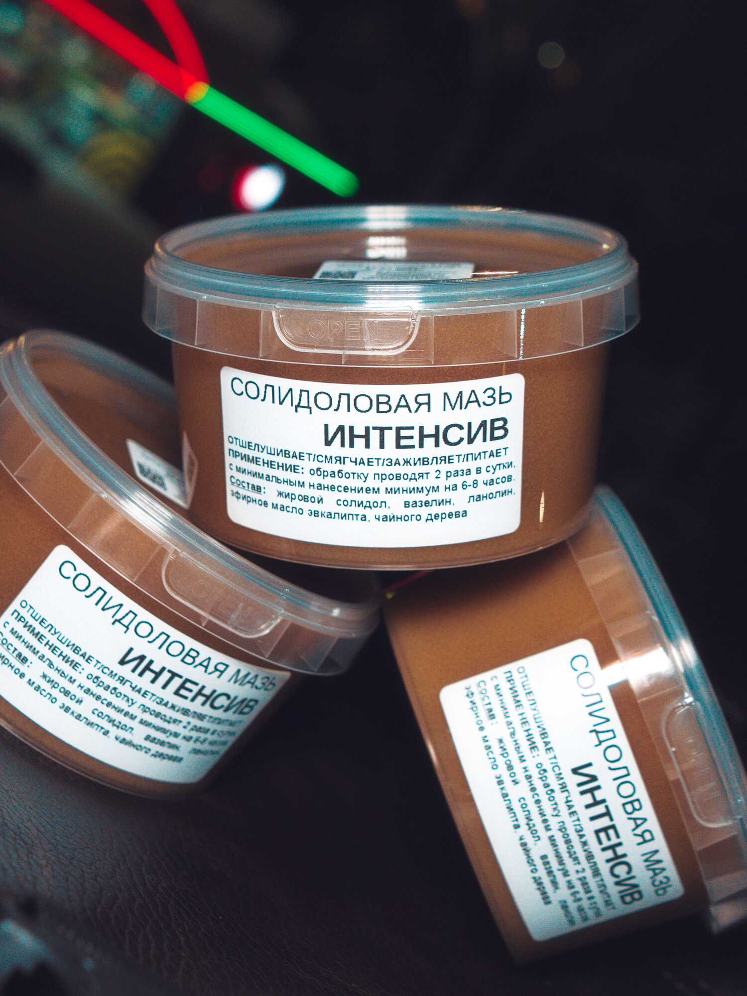 Набор Х3 Солидоловой мази Интенсив 600 гр при псориазе, себореи, атопическом дерматите, кератозе, сухой экземе