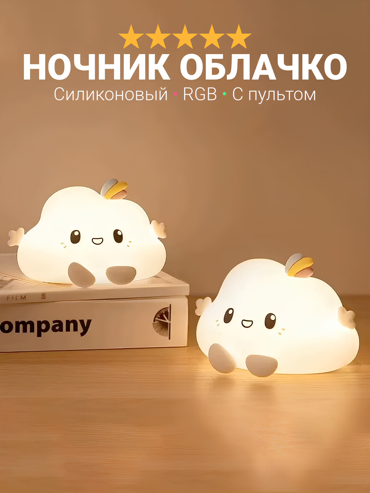 Ночник светильник "Гусь Лежебока", подставка для телефона теплый свет, безопасный силикон