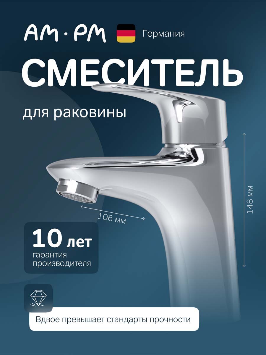 Смеситель Am.Pm Joy, для раковины, латунь, хром, рычажное управление