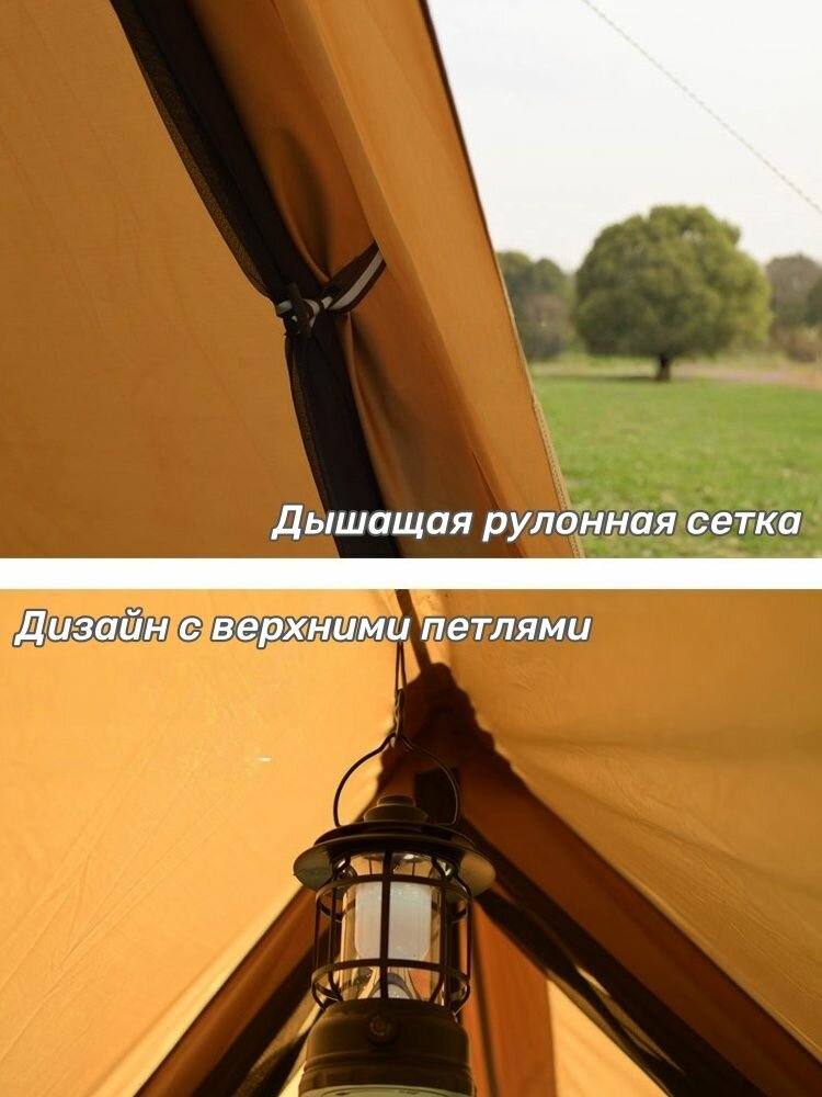 Палатка-укрытие — фото 1