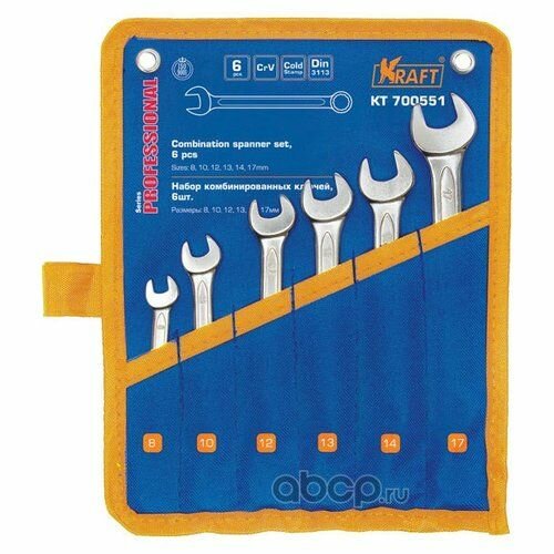 Ключ комбинированный Kraft KT700551