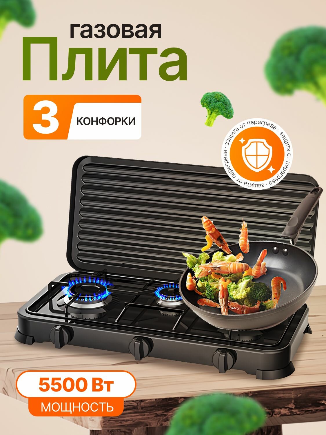 Газовая настольная плита плитка_mi6003_123, черный