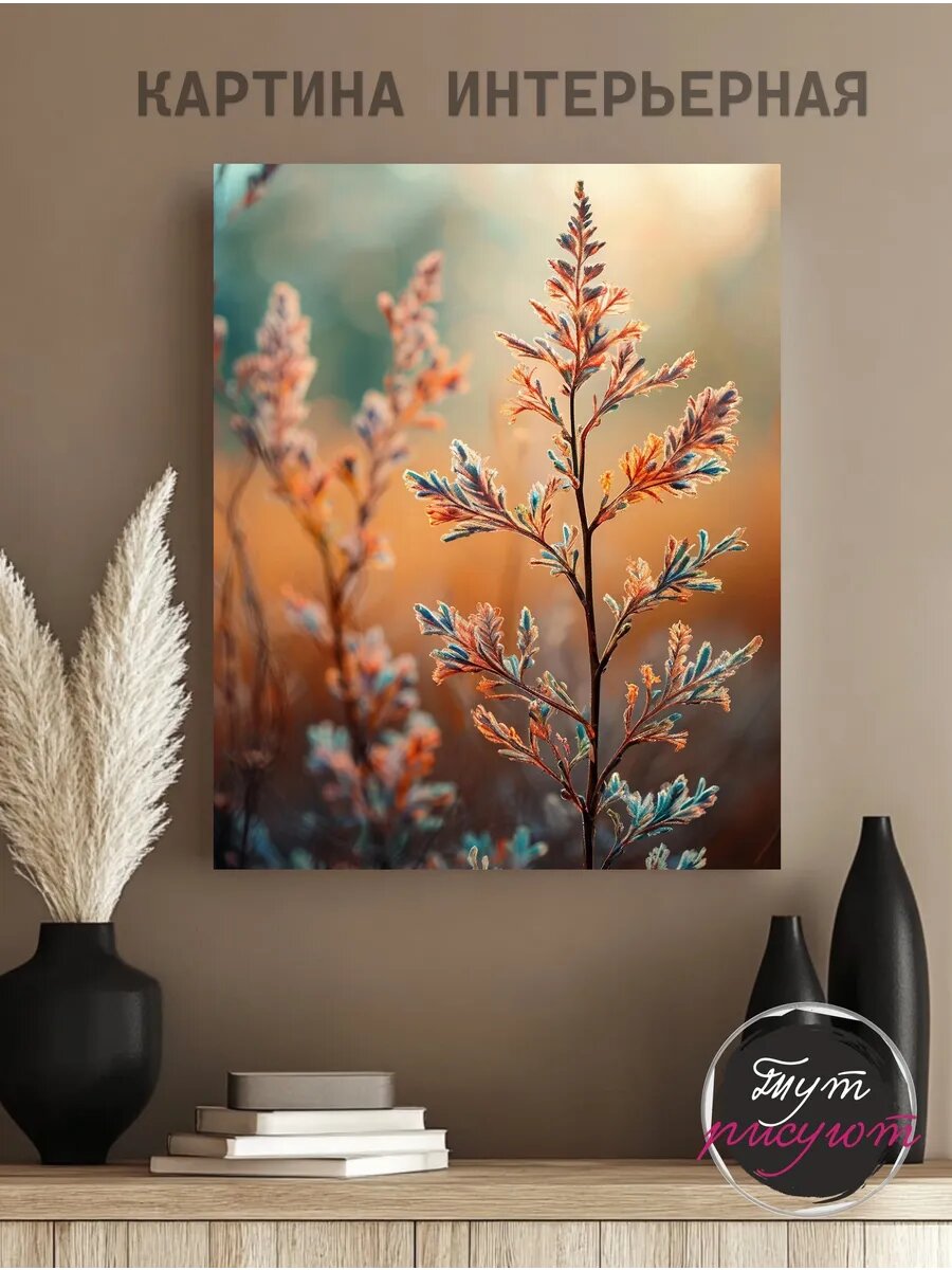 Картина , Постер "Природа", 40x50см, на подрамнике, холст, с креплениями