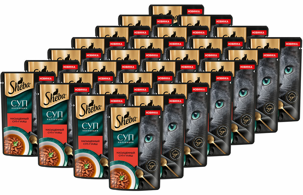 Корм влажный Sheba Суп Коллекция для взрослых кошек, говядина, 70 г х 28 шт