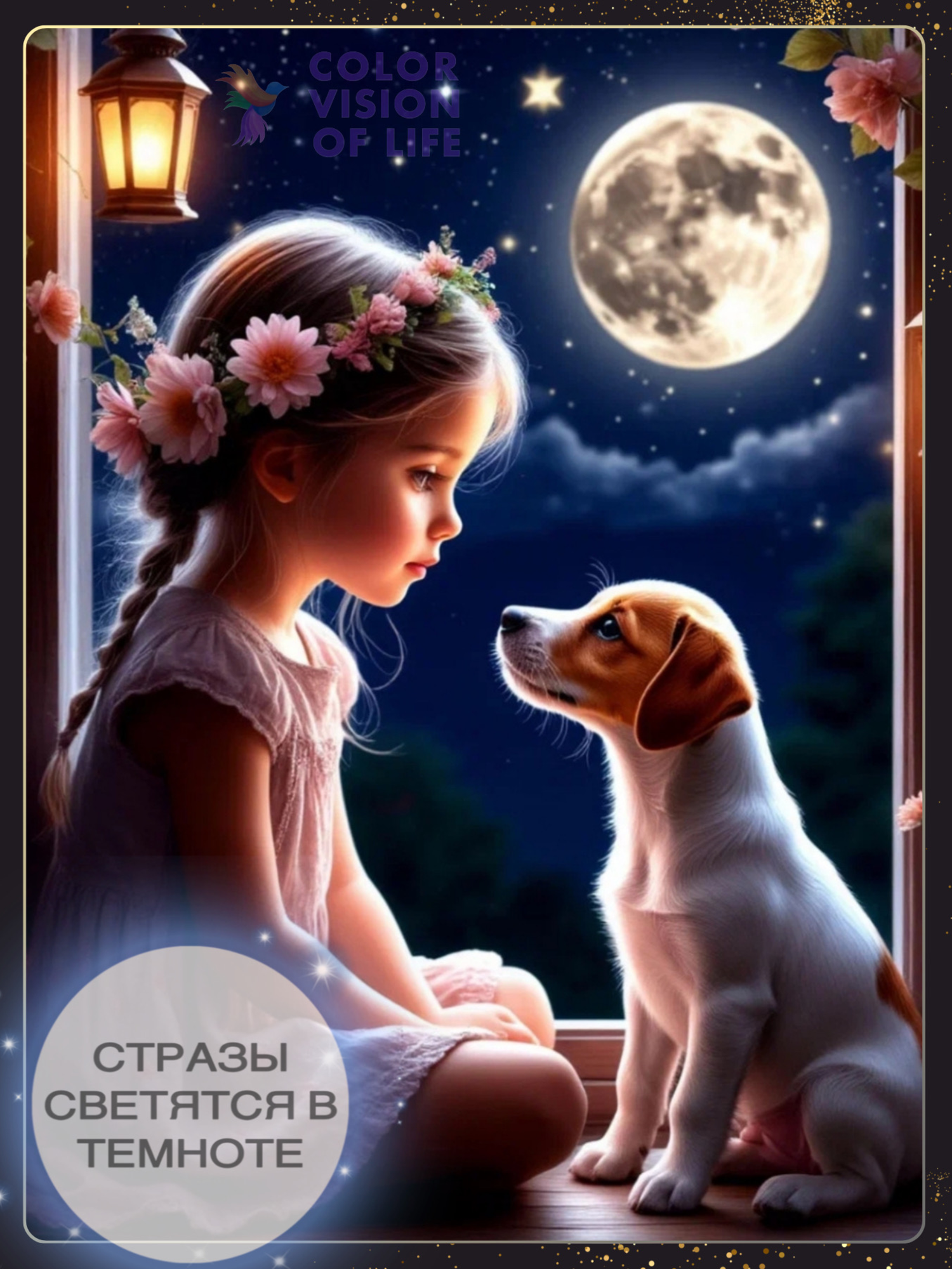 Алмазная мозаика 30x40 "Девочка с джек-расселом у окна"