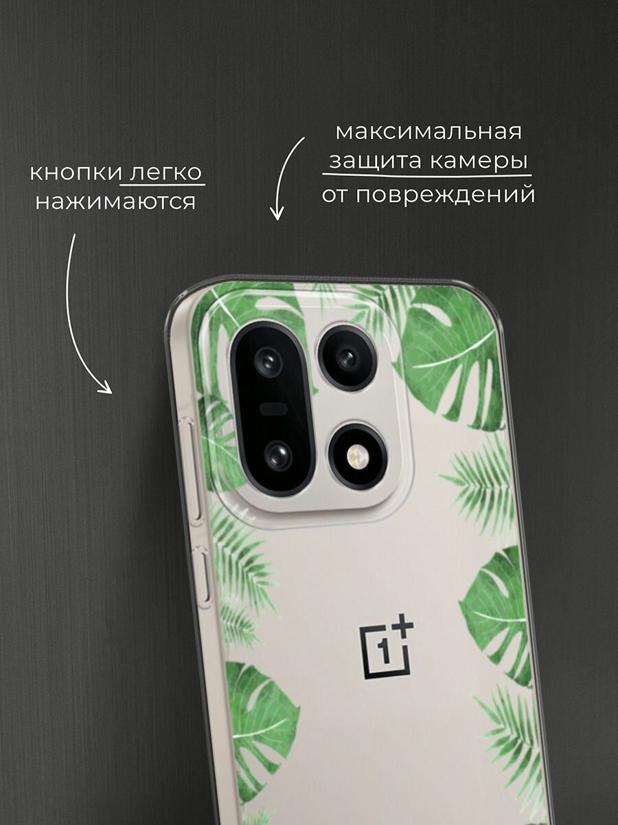 Чехол на OnePlus 15 / Ван Плас 15 с принтом Листья папоротника рамка, прозрачный — фото 1