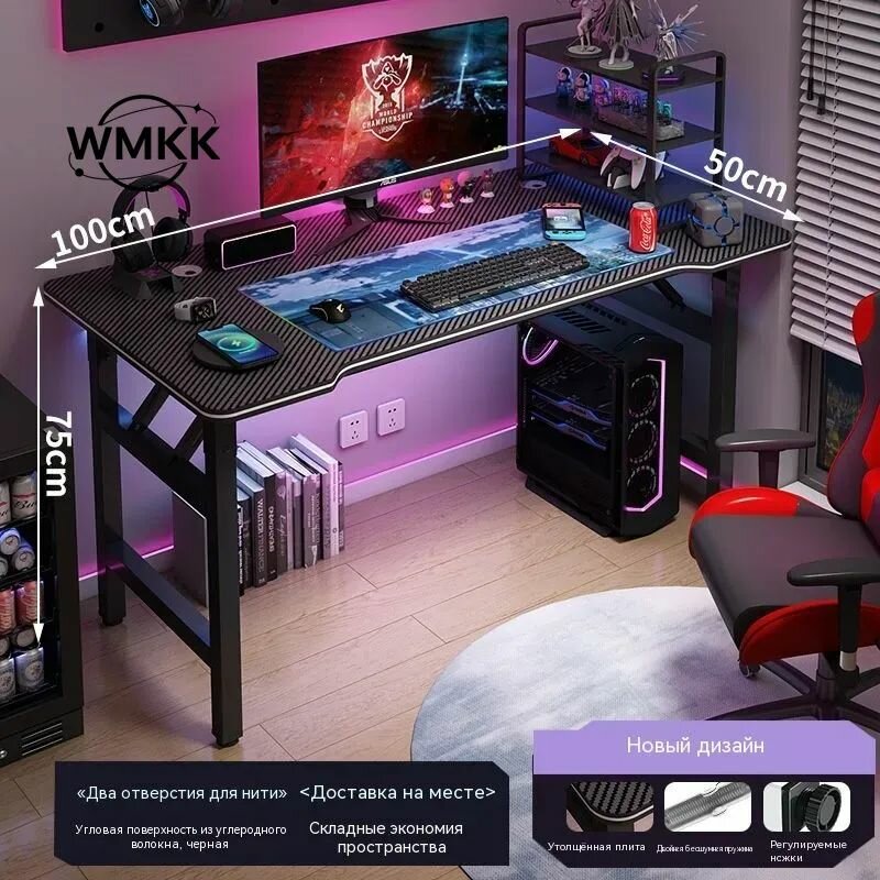 Компьютерный стол, 50х100х75 см