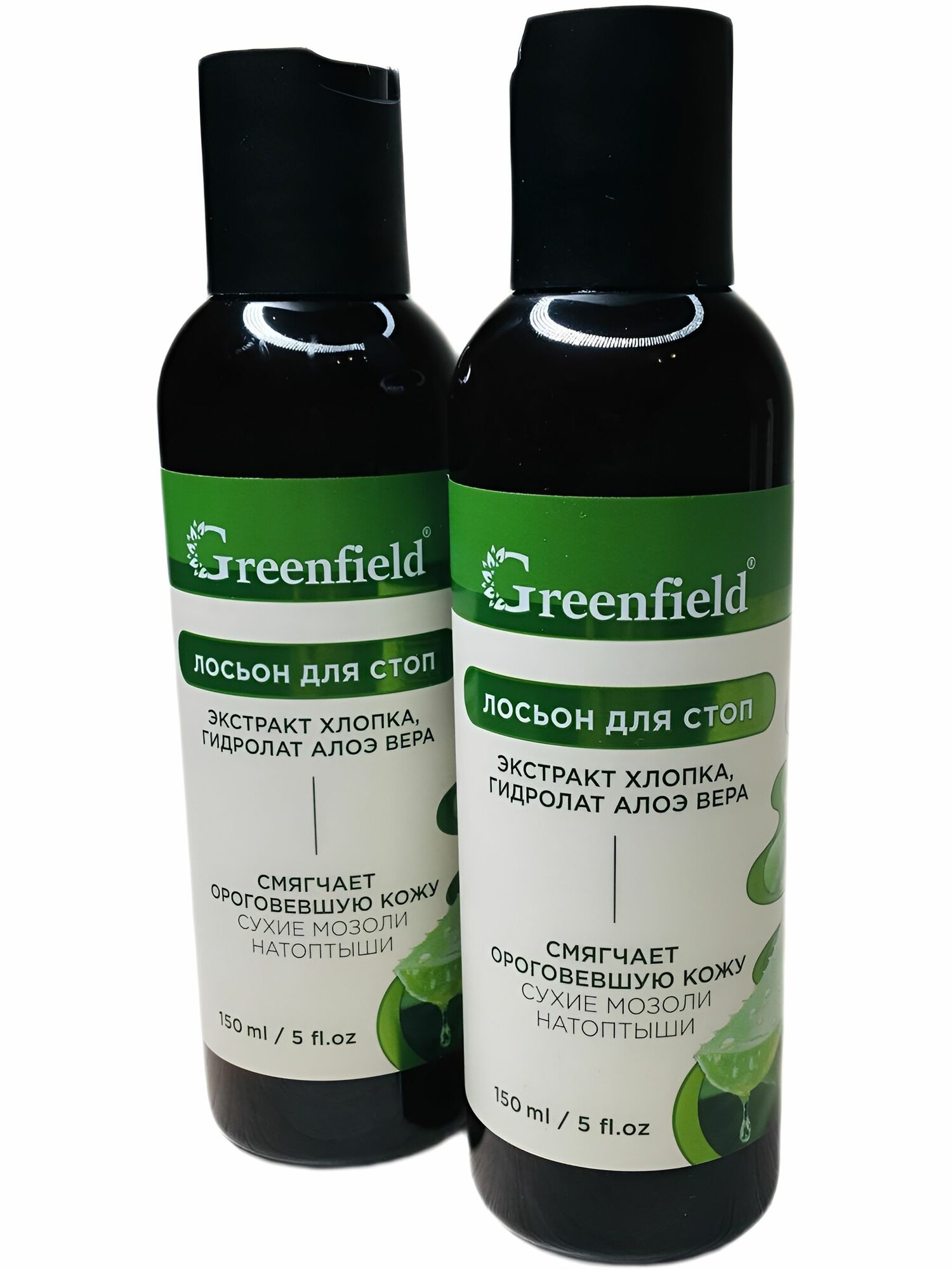 Лосьон для ног Greenfield экстракт Алоэ вера от мозолей и натоптышей, 2шт по 150мл