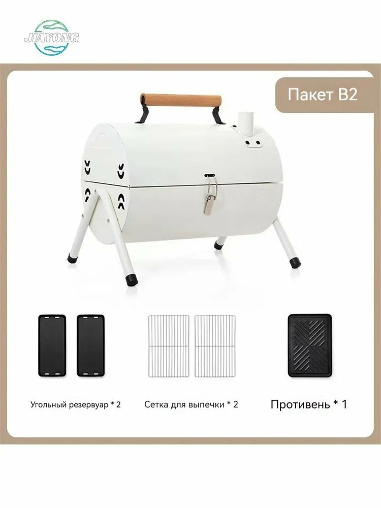 Портативный складной мангал с дымоходом для пикника, кемпинга, дачи - Компактный гриль для шашлыка (сталь, ветрозащита)