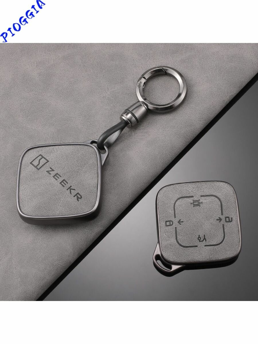 ZEEKR 001 Чехол для автомобильного брелка, 1 шт.