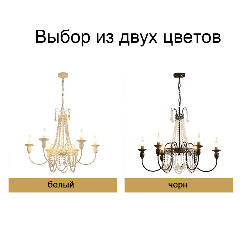 Люстра — фото 1