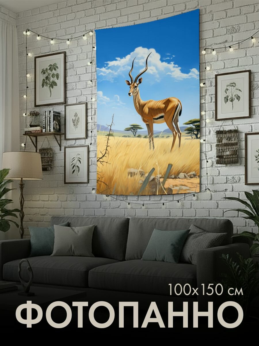 Панно тканевое PrintyFull / 100x150 см / акварельная