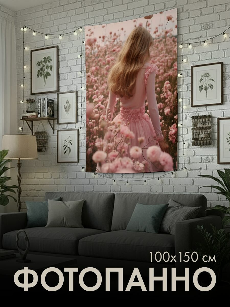 Панно тканевое PrintyFull / 100x150 см / девушка, поле