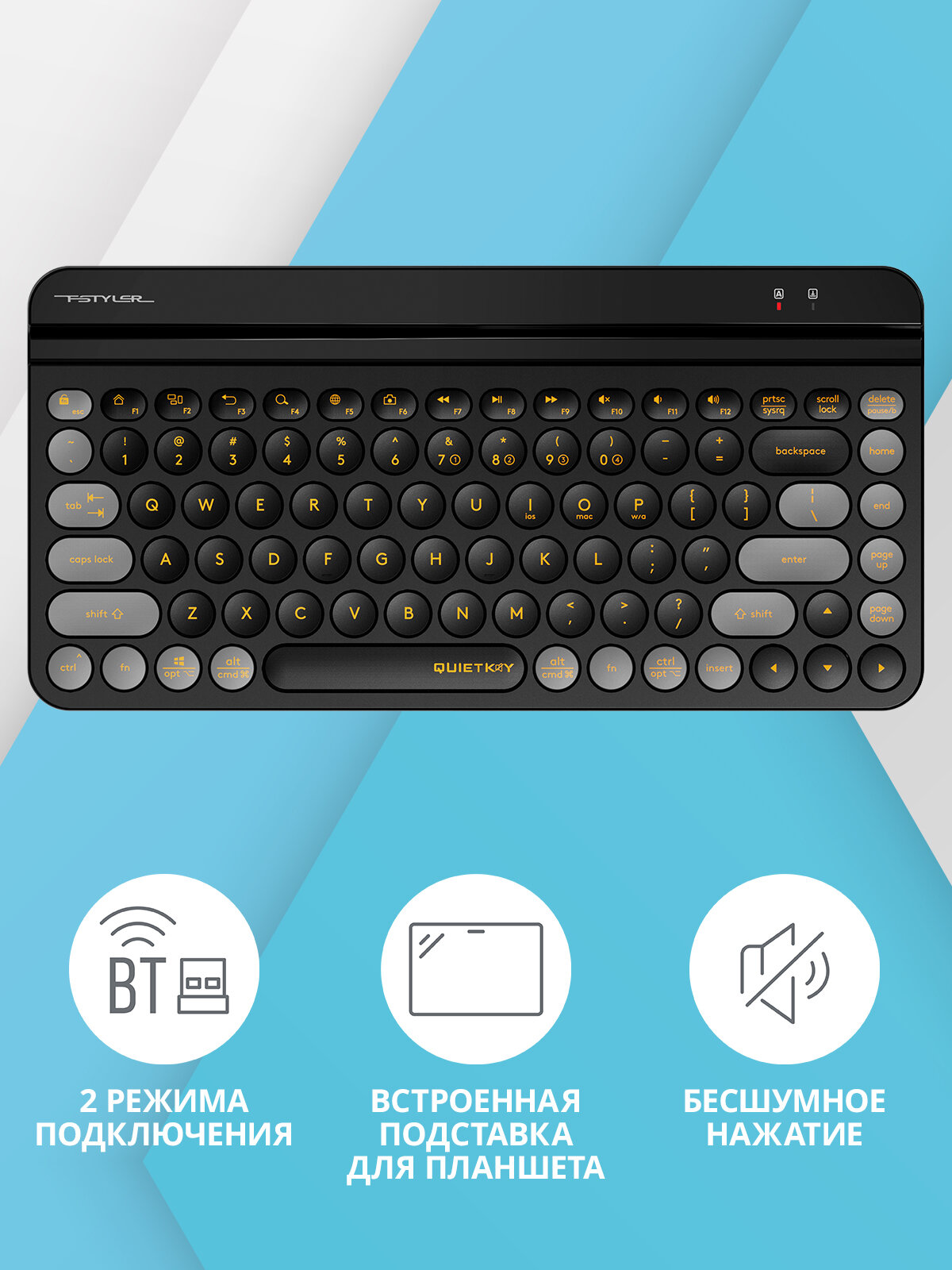 Клавиатура A4Tech Fstyler FBK30 черный/серый USB беспроводная BT/Radio slim Multimedia