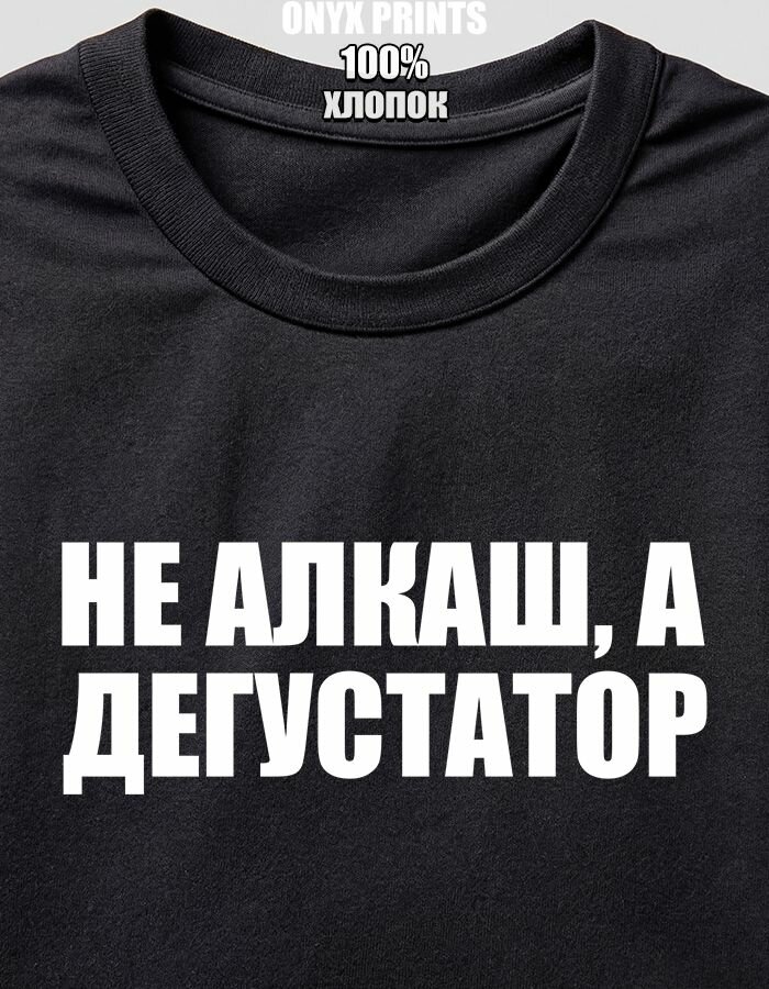 Футболка спортивная