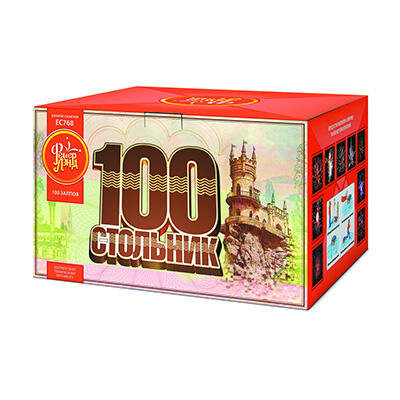 Батарея салютов Фейерлэнд Стольник 100 зарядов