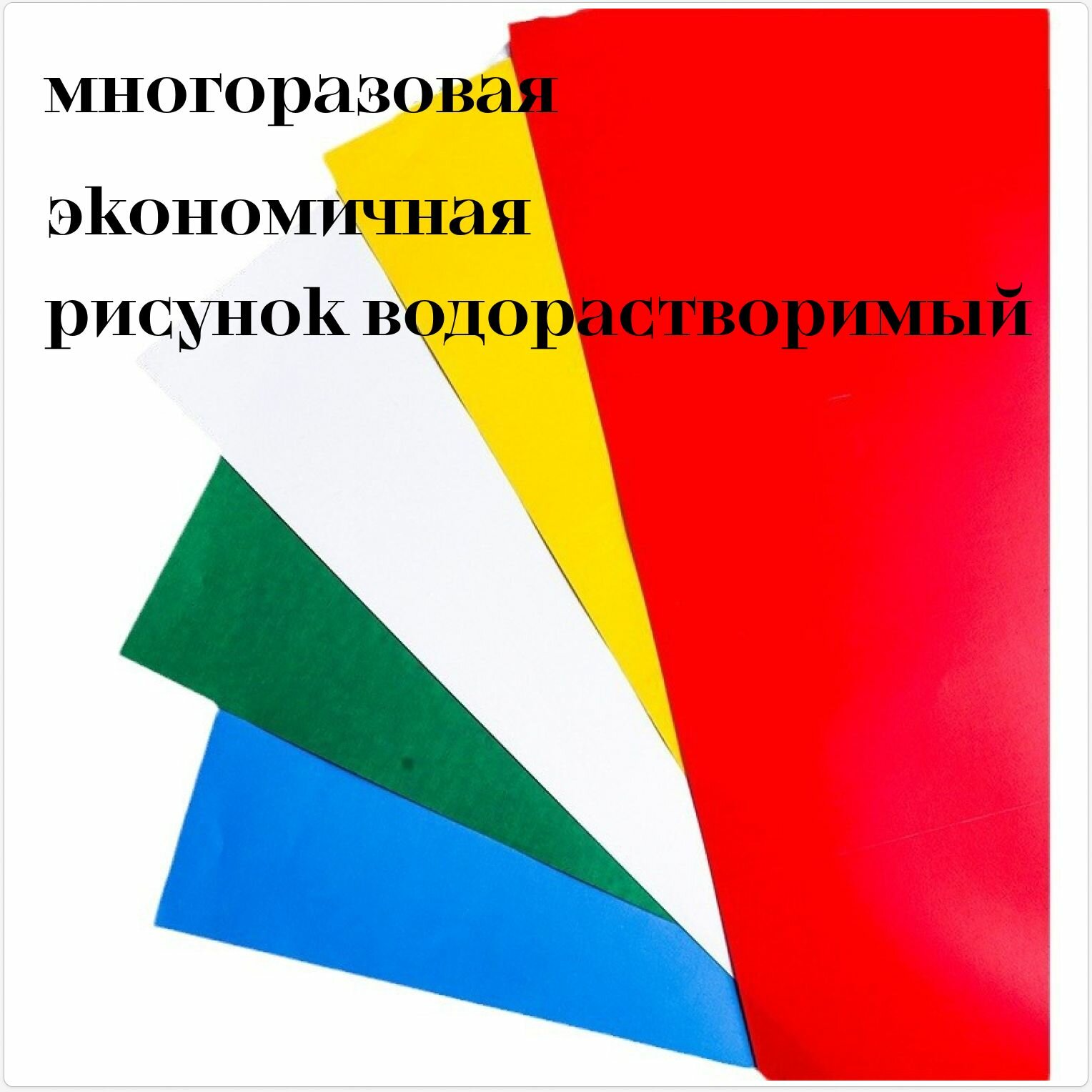 Бумага копировальная — фото 1