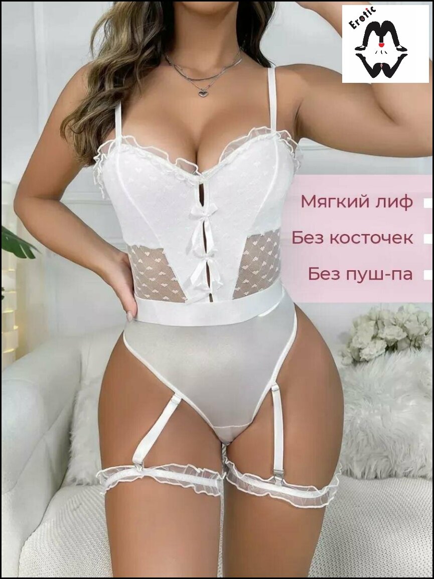 БодиDKкружевное, белое, р-р MЛингери（Лингерие）Лингери（Лингерие）Комплект сексуального бельяСтрасть - искушение
