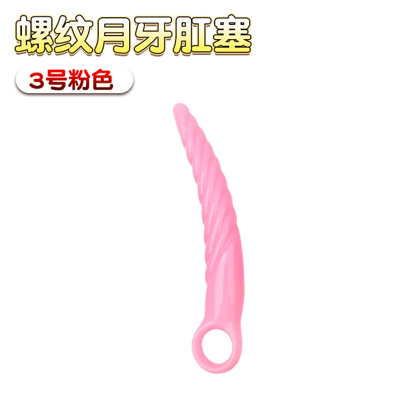 Анальная пробка с резьбой в форме полумесяца, товары для секса для взрослых, оптовая продажа, женская палочка для