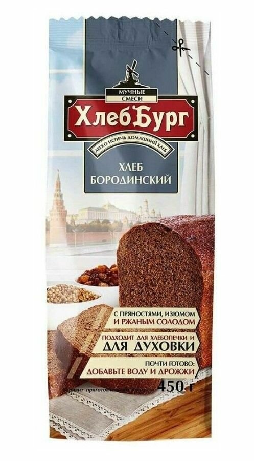 Хлеббург Смесь мучная Хлеб Бородинский, 450 г/