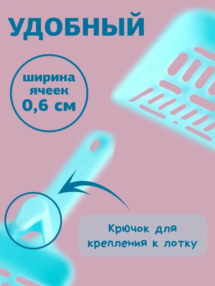 Совок для туалета — фото 1