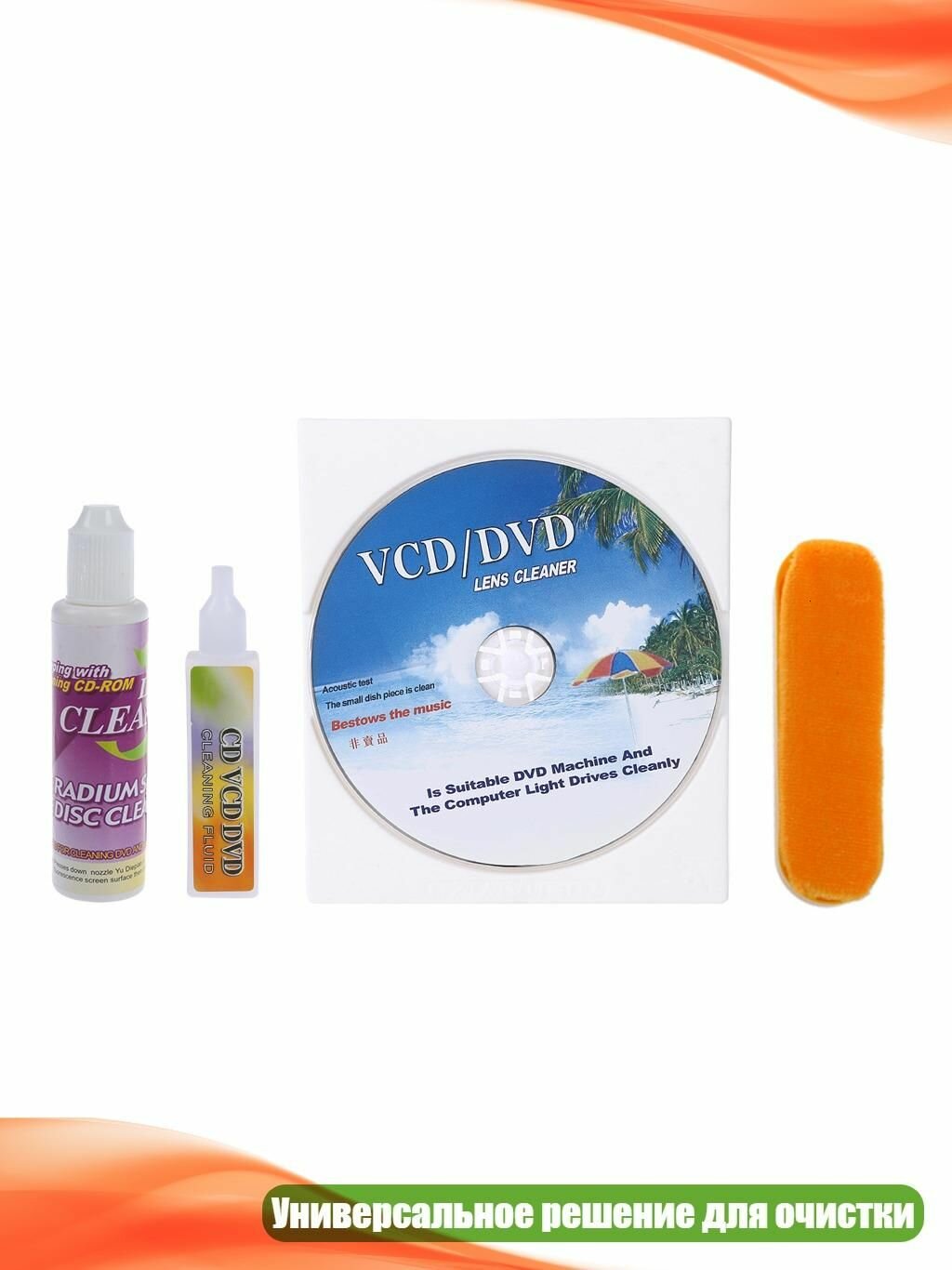 Чистящая жидкость для CD/DVD