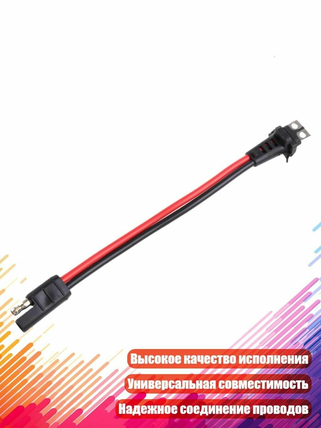 Кабельный разъём для радиостанций Motorola