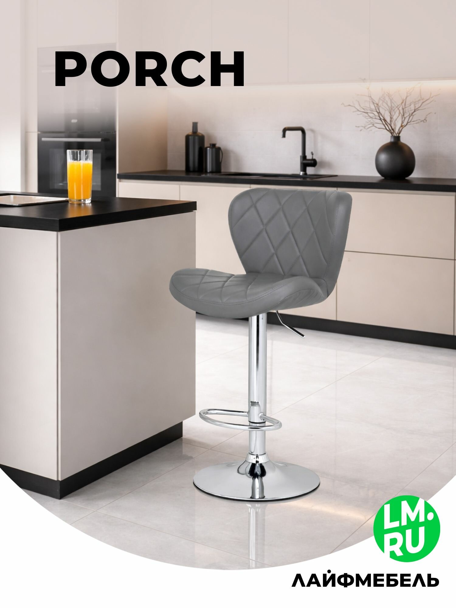 Барный стул со спинкой для кухни Лайфмебель Porch