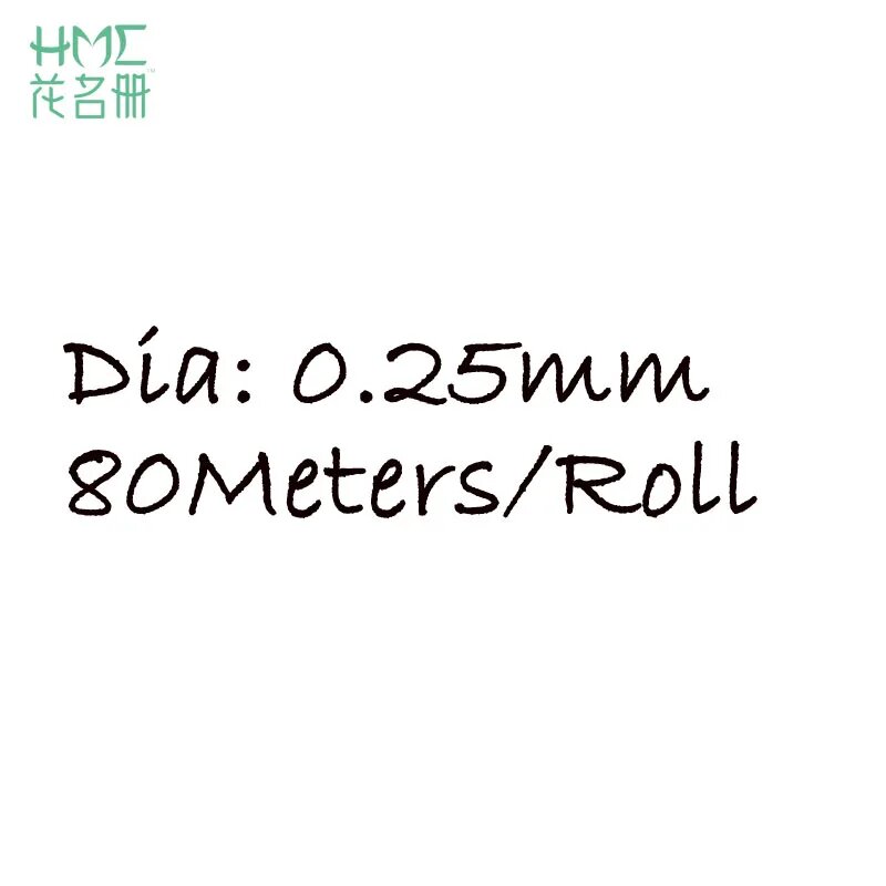 Ювелирная леска Hua Ming Ce, 0.25mm, 80M