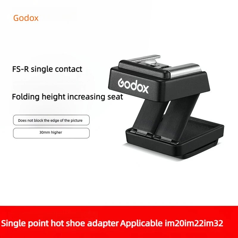 Подставка для вспышки Godox TR TTL