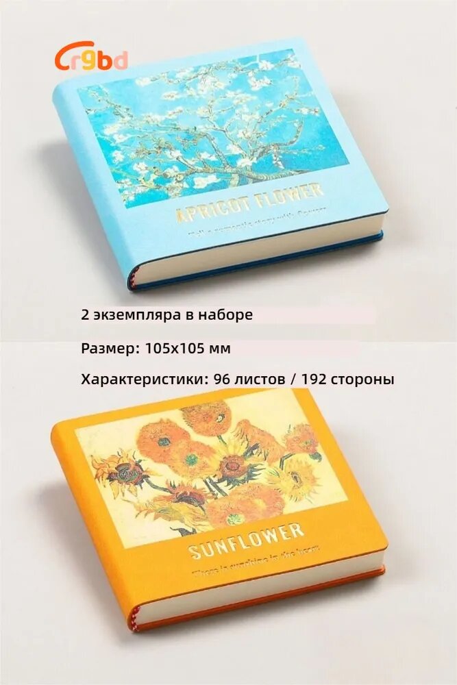 Блокнот