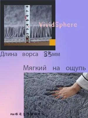 Ковер красный 50x160 см с длинным ворсом для спальни и гостиной, ковровое покрытие — фото 1
