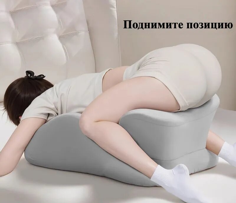 Подушка для любви