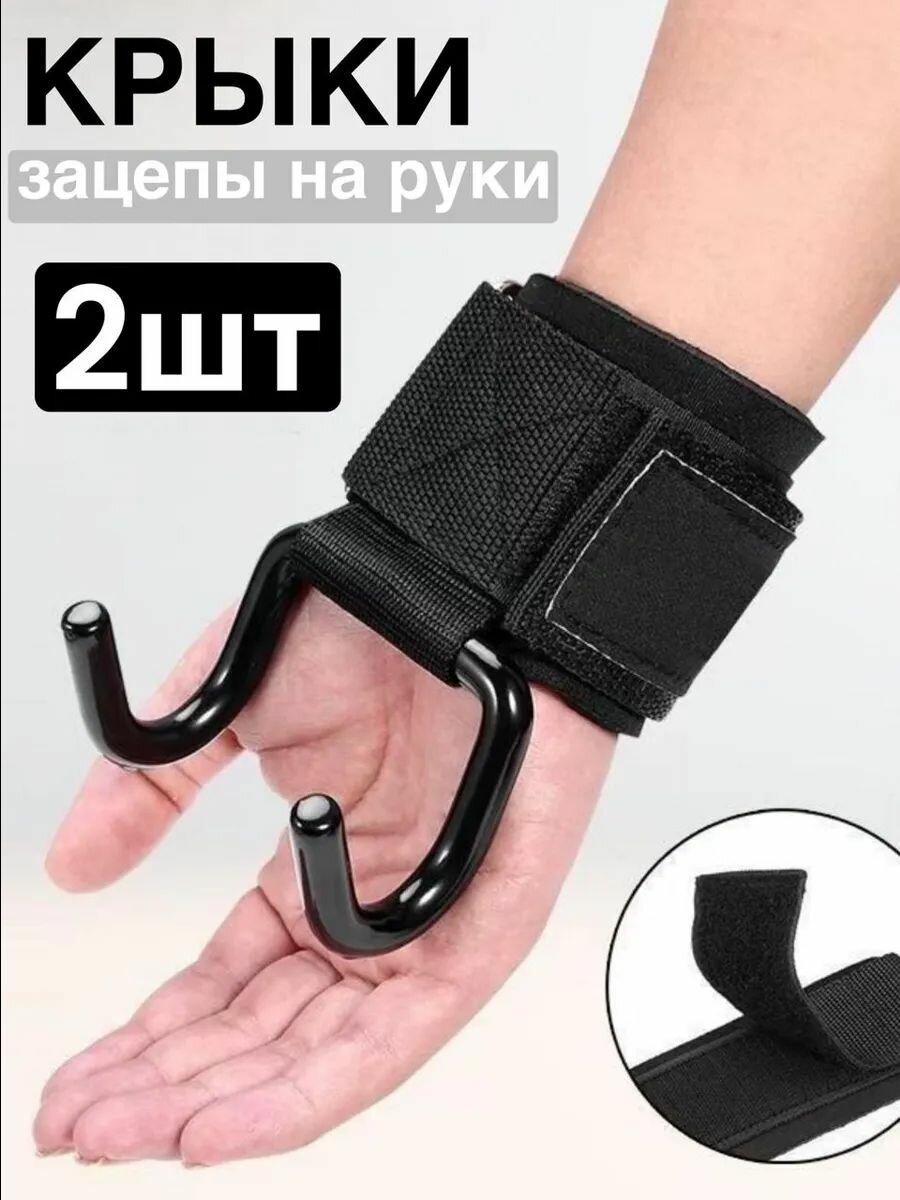 Турник, максимальный вес пользователя: 150 кг