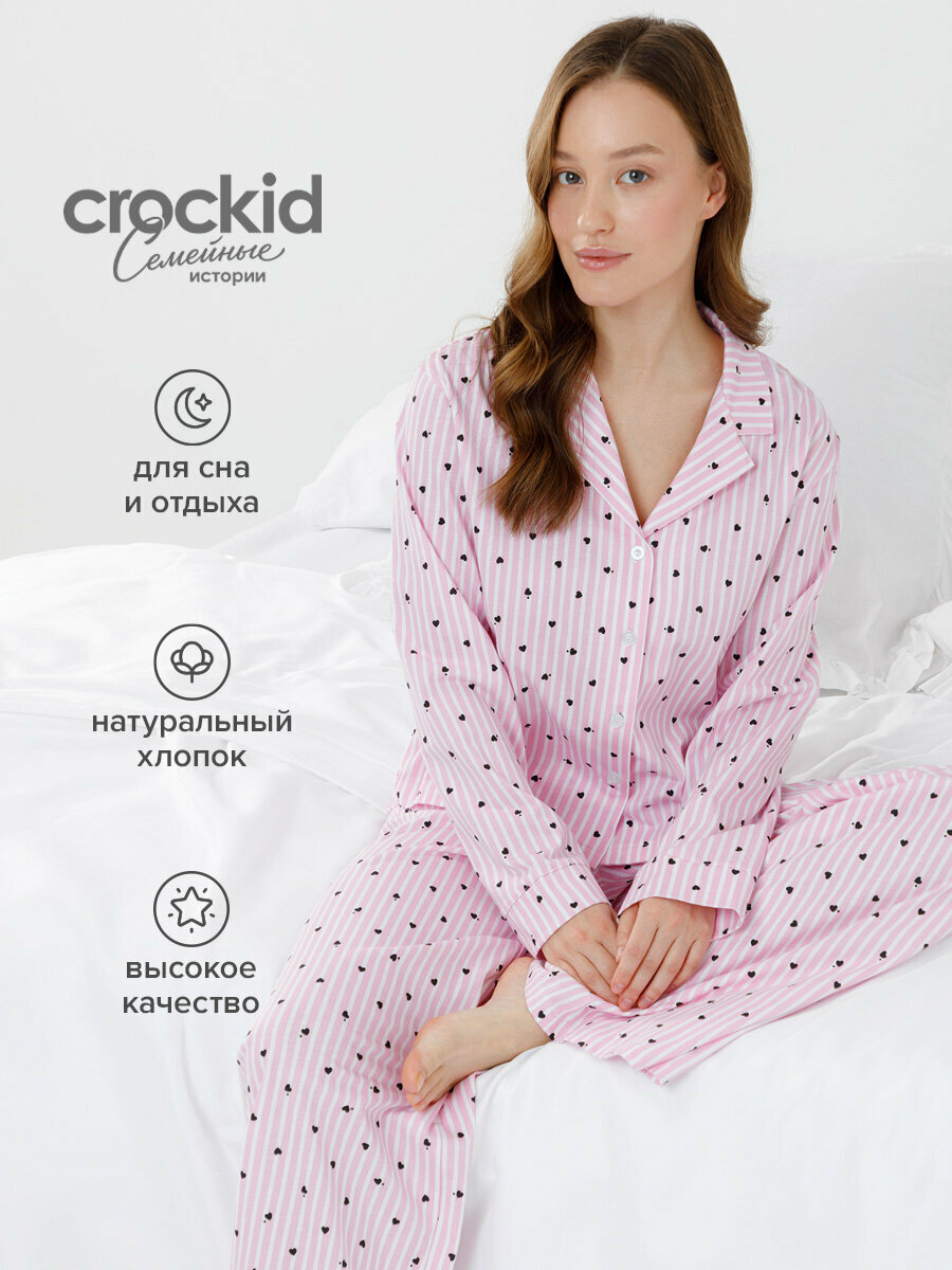 Пижама МП 20254/розовый Н255