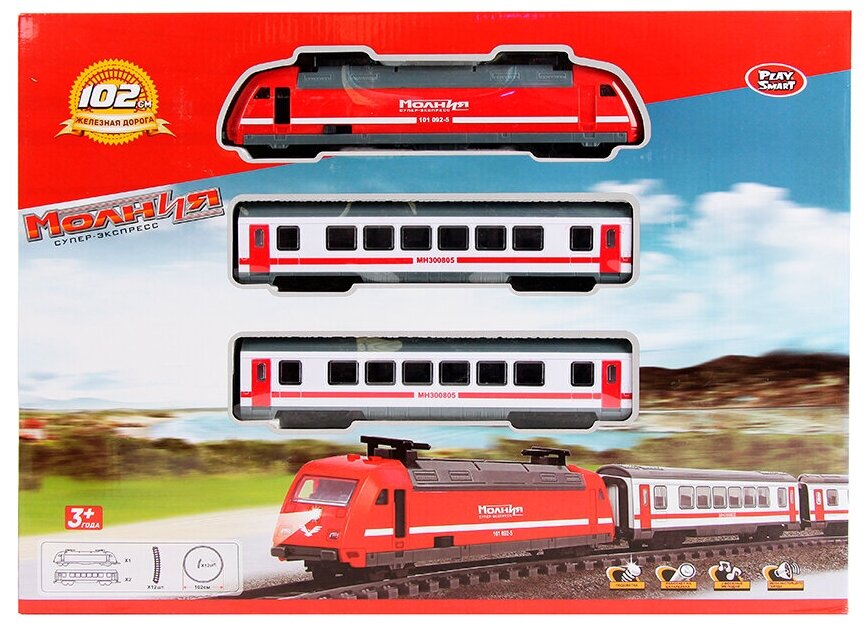 Железная дорога Play Smart Молния Супер-экспресс красная 9712-1B