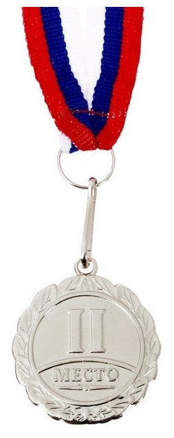 Медаль призовая, 2 место, серебро, d=3,5 см, 3689128