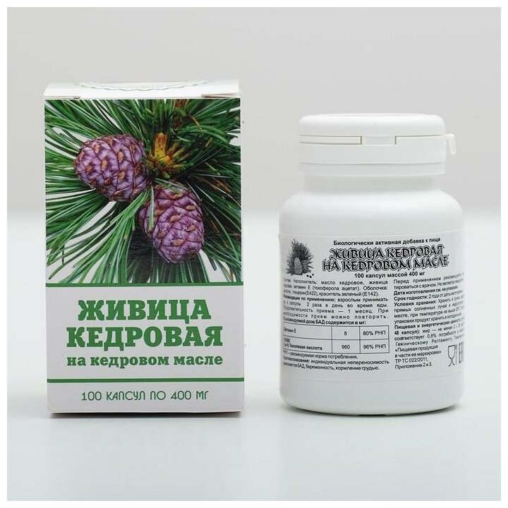 Живица кедровая на кедровом масле, 100 капсул по 0,4 г