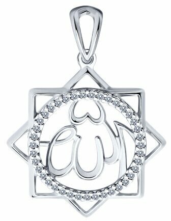 Подвеска, серебро, 925 проба, родирование, фианит